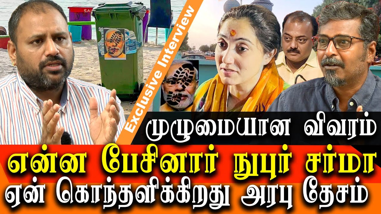 What Did Nupur Sharma Spoke About Prophet Muhammad And Why Arab Nations ...